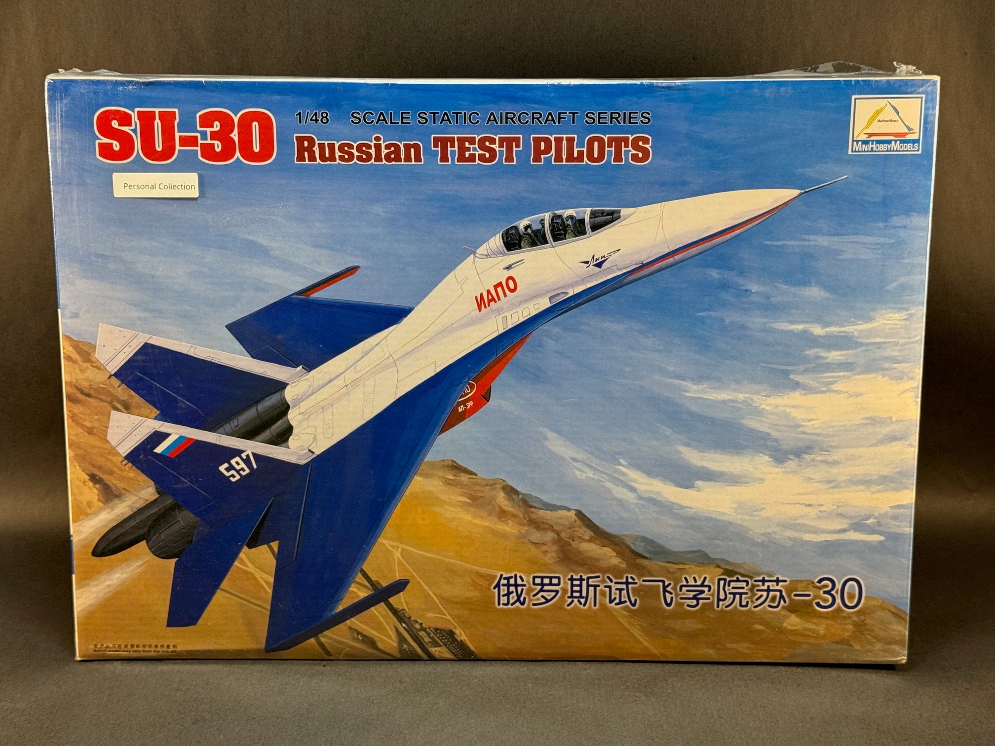 Mini Hobby Models Kit 07 1:48 Scale SU-30 Russian Test Pilots ...